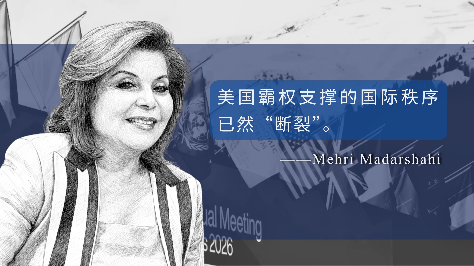 Mehri Madarshahi: "Rupture" in the world order: Rising of Middle Powers
